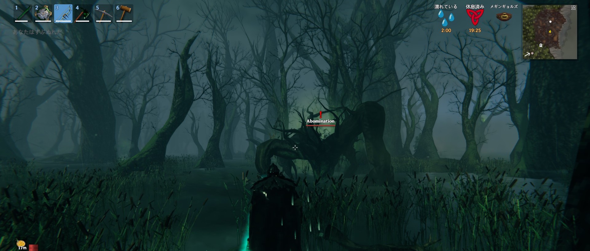 「Root mask」の性能と作り方 | Valheim攻略wiki【ヴァルヘイム】 - ゲームウィキ.jp